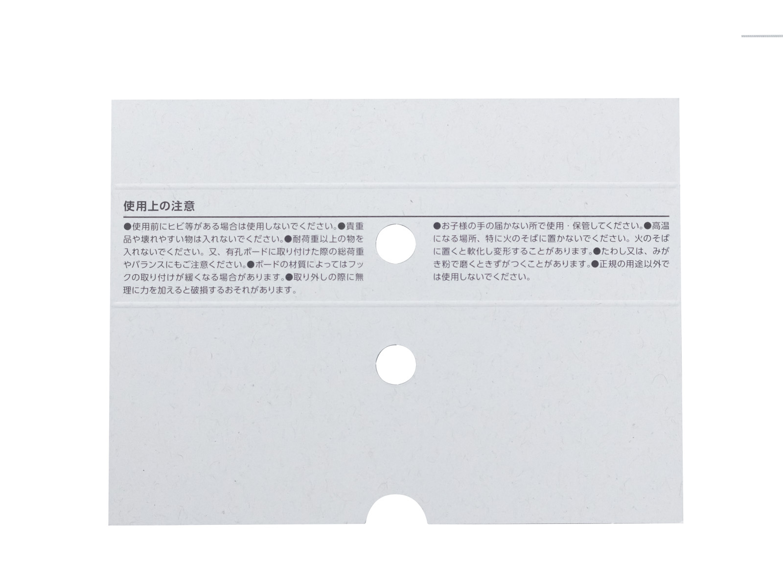 有効ボードフック トレー W | 株式会社 田中利数商店